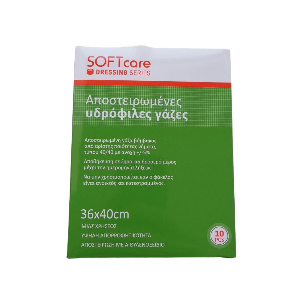 Γάζα αποστειρωμένη SoftCare - 36cm x 40cm 10 τμχ - Χαρίτος