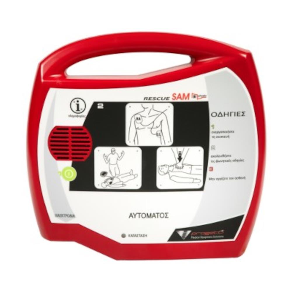 Πλήρως Αυτόματος Απινιδωτής Progetti Rescue Sam - Χαρίτος